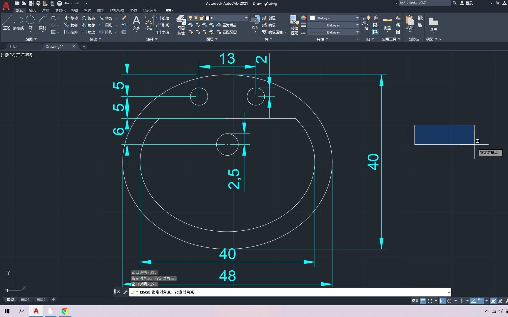 cad:洗手池