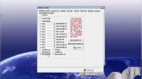 数据清理及数字签名