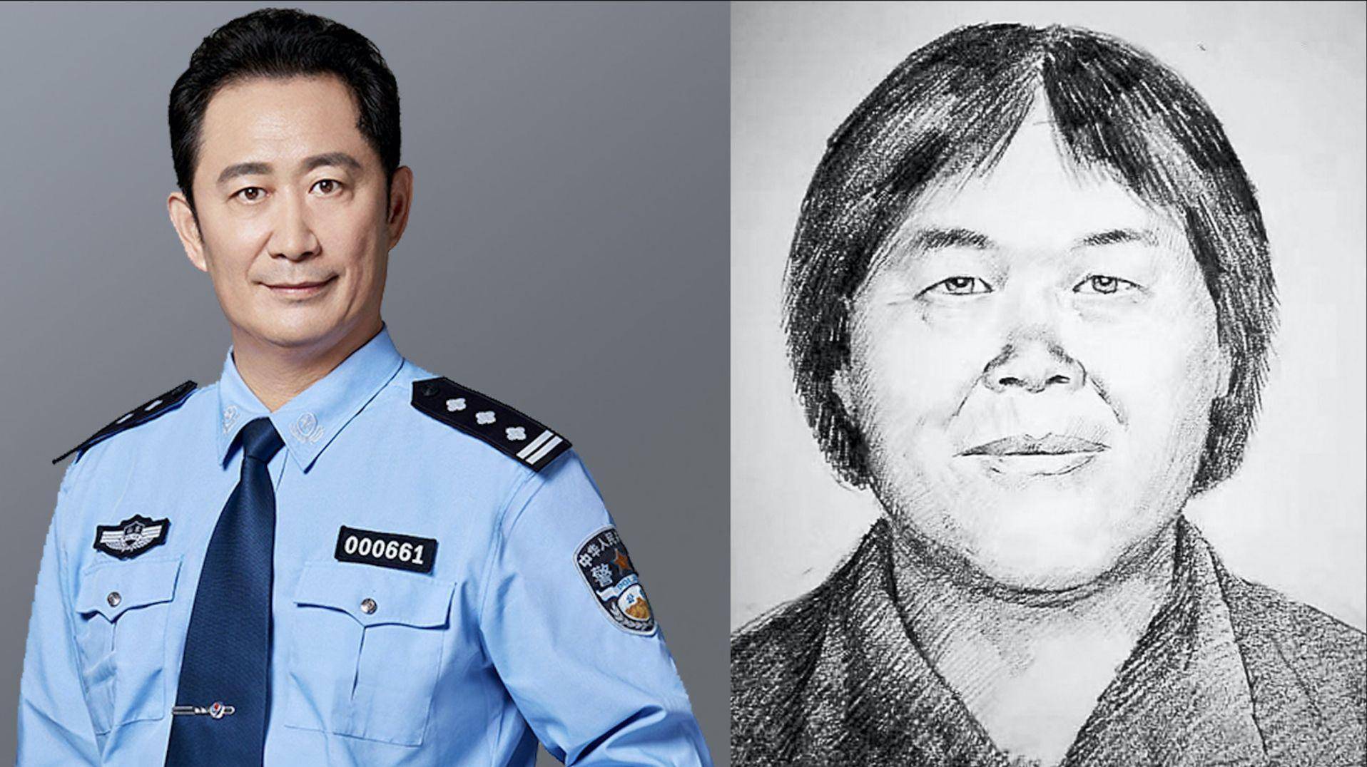 "梅姨"画像绘制者:知道迟早她会落网