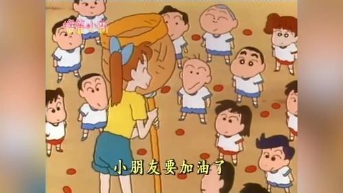 蜡笔小新1:小新做接力赛的最后一棒,勇夺第一太棒了