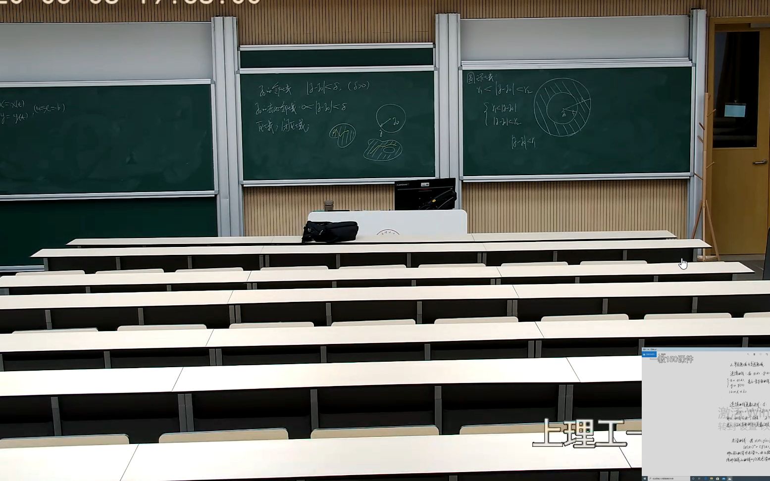 【2020直播课】复变函数与积分变换