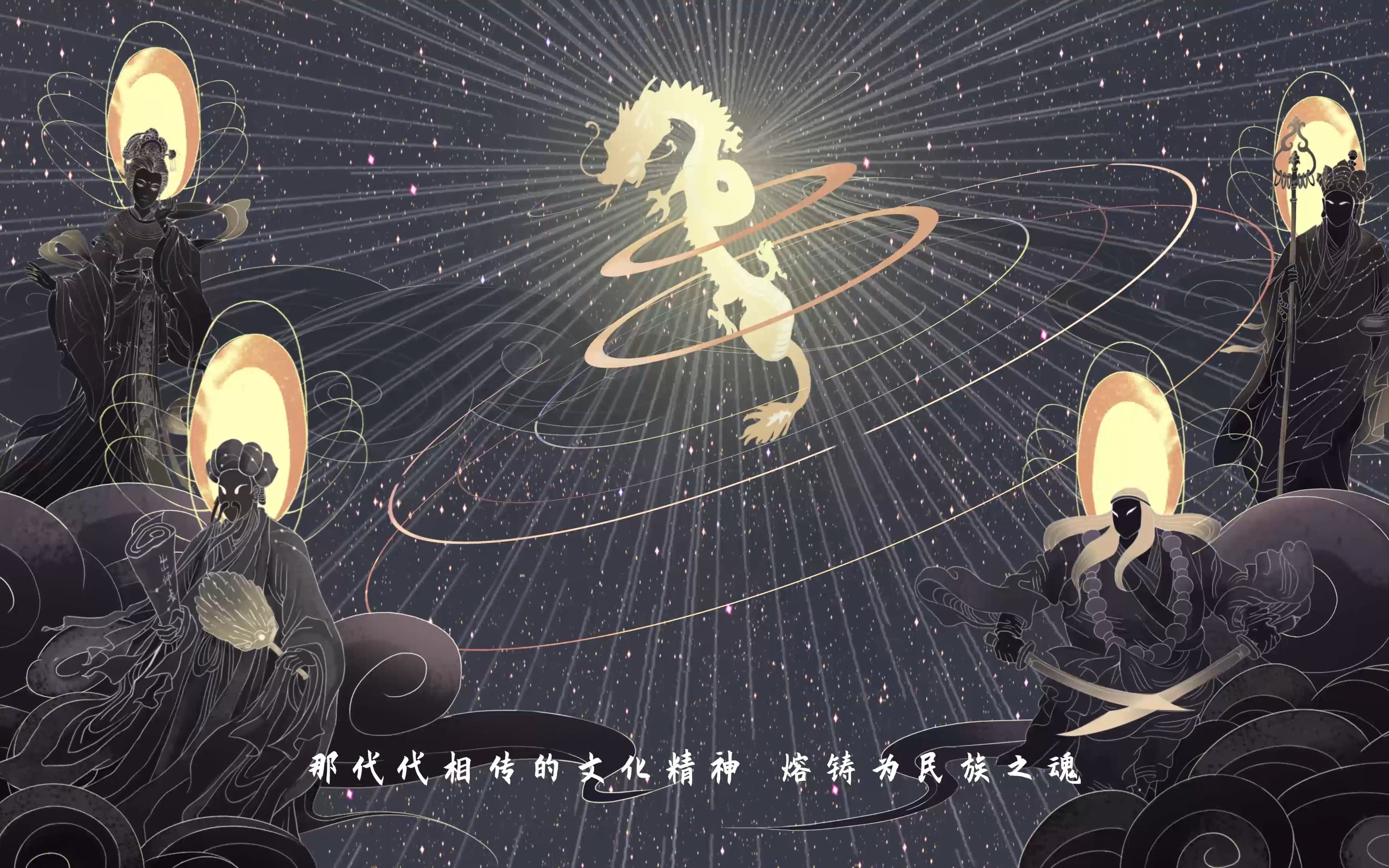 《文化自信》(四大发明)|动画短片作业|记录