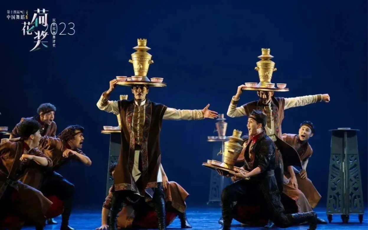 ...十四届荷花奖民族民间舞终评 新疆库车市龟兹歌舞团 新疆舞蹈家协会