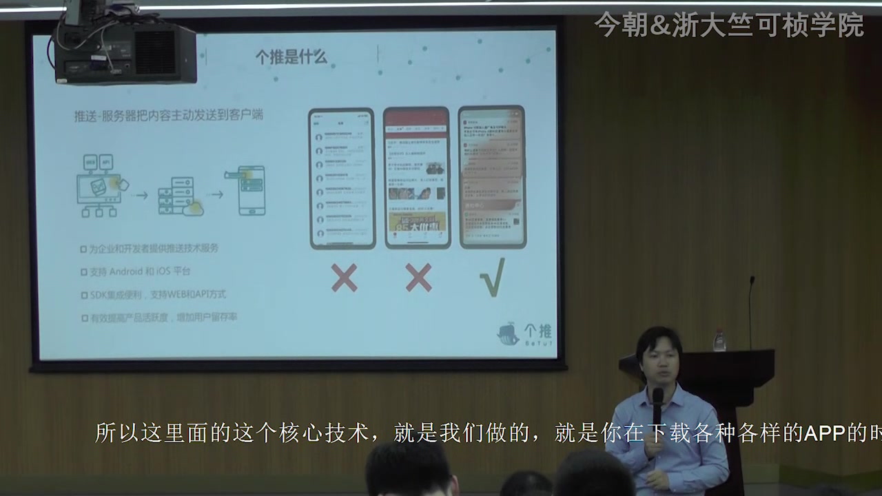 ...”,揭秘手机APP如何合法挖掘用户数据,并且获得令人震惊的各种信息