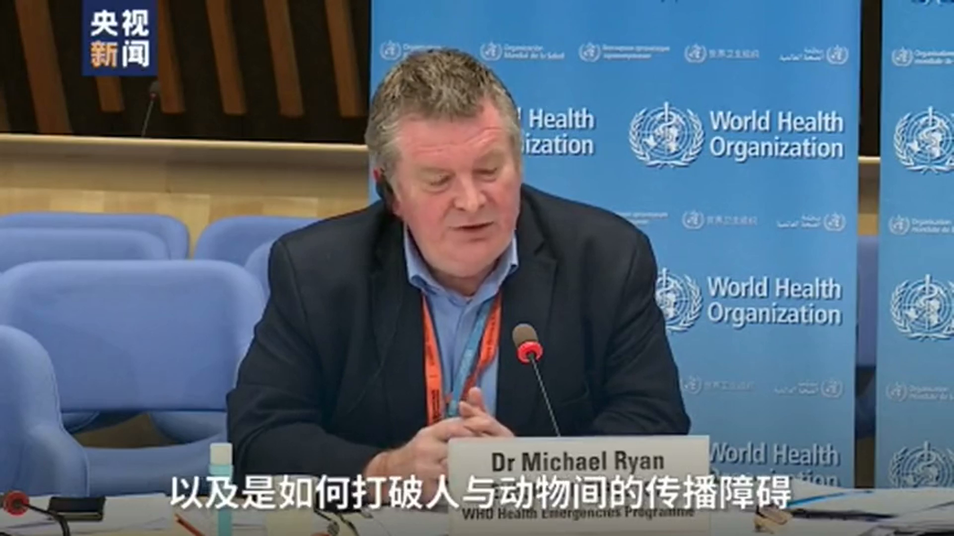 世卫组织确定新冠病毒起源