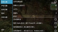 PPSSPP怪物猎人2g,流畅运行设置