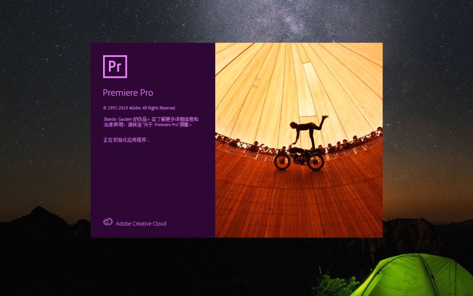 pr剪辑软件自动卡点工具的使用,一键卡点,变成节奏大师!