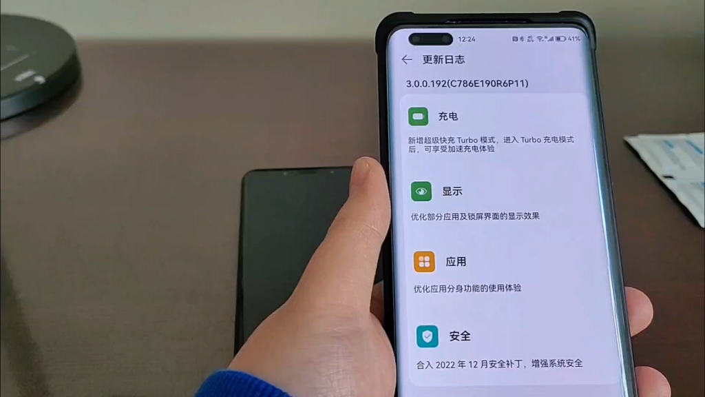 华为mate40系列新增文件压缩功能,但不是超级文件压缩,大家可以开喷...