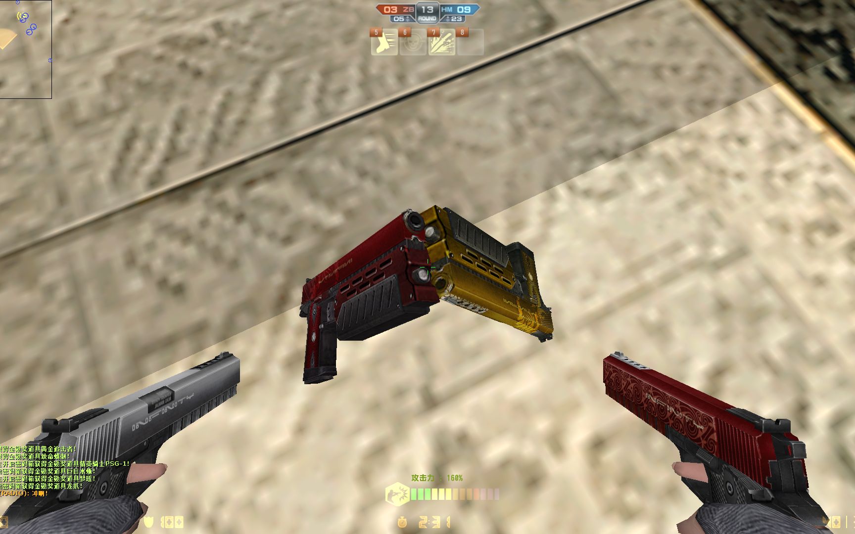 CSOL怀旧服太有意思了! 一些小精彩镜头.