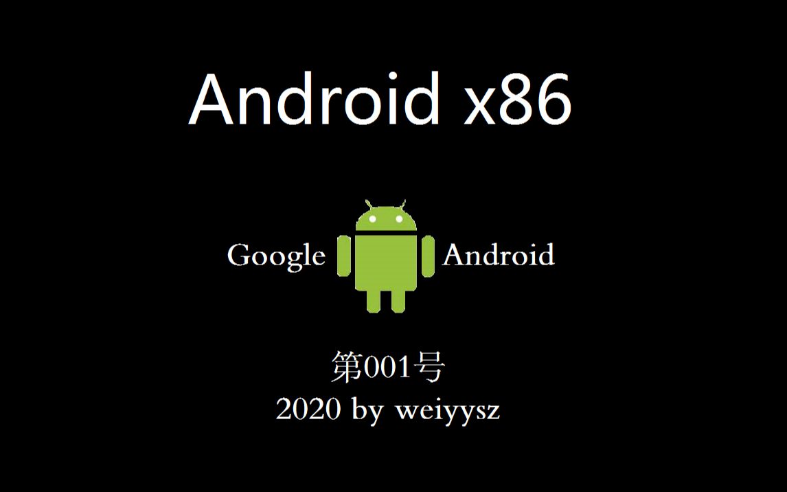 Android x86