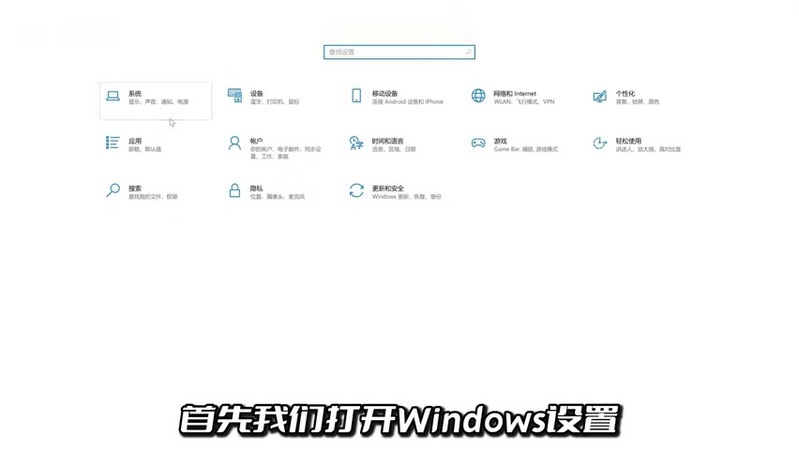 吃鸡里提高鼠标指针精确度一定不要开!