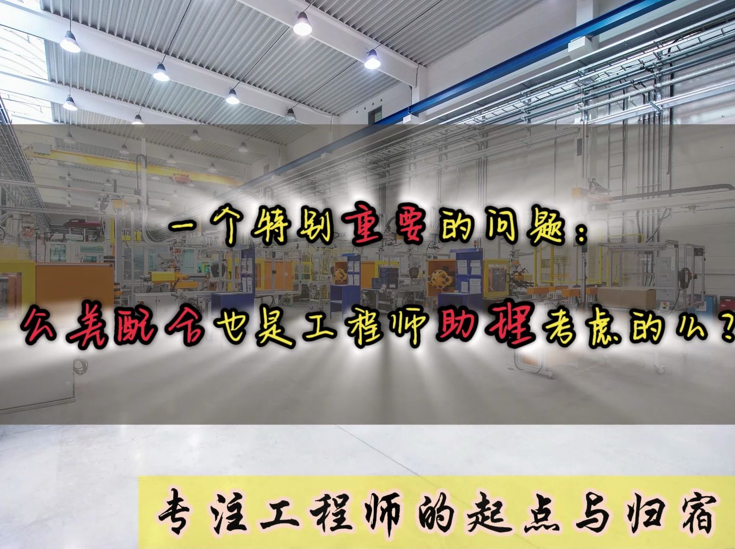03_出图可不是简单的出图