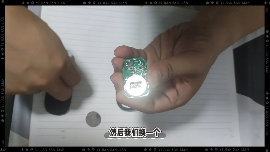 爱玛电瓶车钥匙换电池