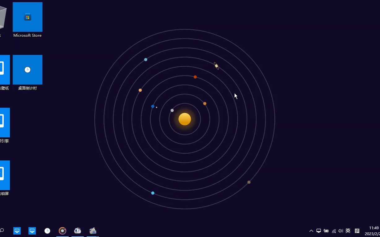 九大行星运行win10动态壁纸,动态锁屏,屏保,任务栏透明,iSaver