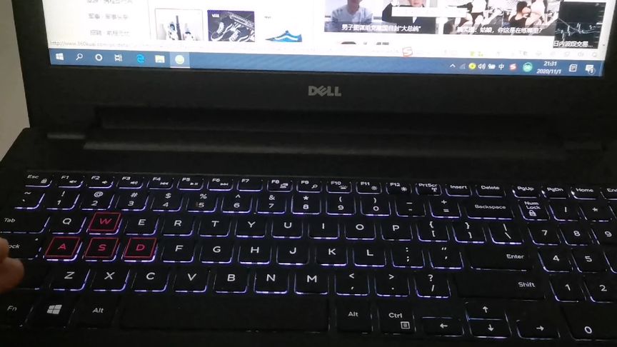 求解答电脑问题:打开网页自动往下翻,按部分按键,也会自动翻页