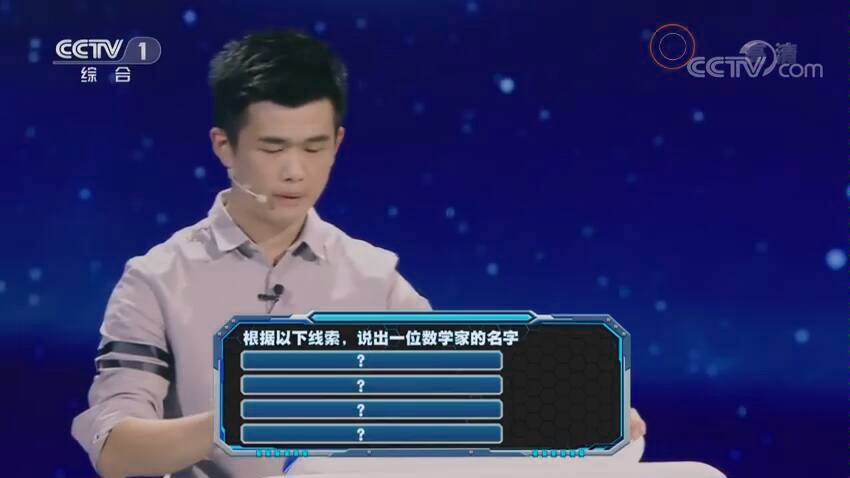 他被誉为“微分几何之父”,先后毕业于南开大学、清华大学,曾获得...