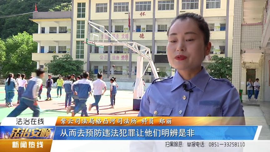 法治课堂进校园,为学生青春护航