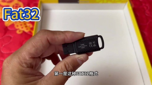 u盘格式化选择ntfs 还是fat32?