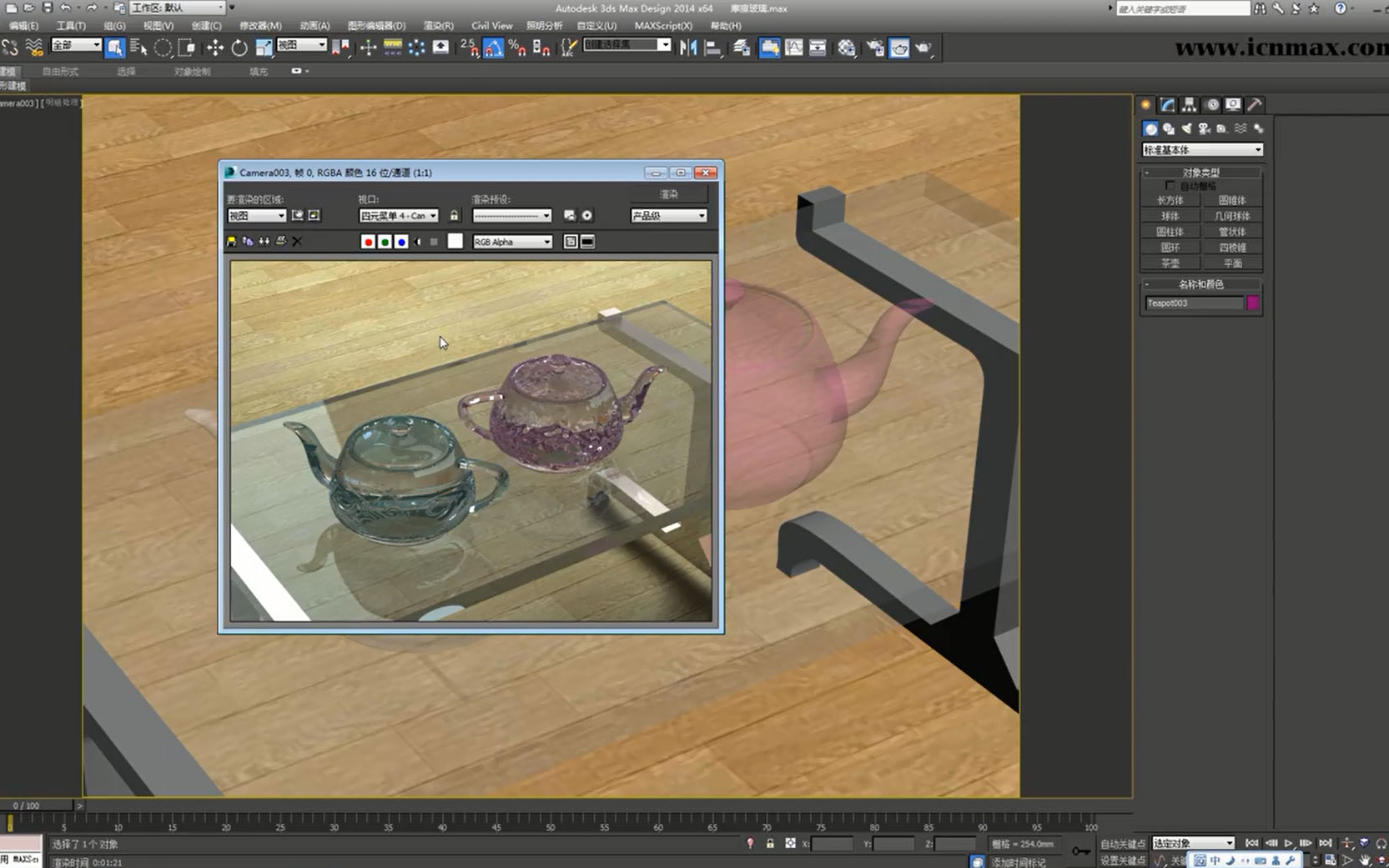 3dsMax VRay玻璃材质调节方法(凹凸花纹、绿色凹凸玻璃、绿色玻璃...