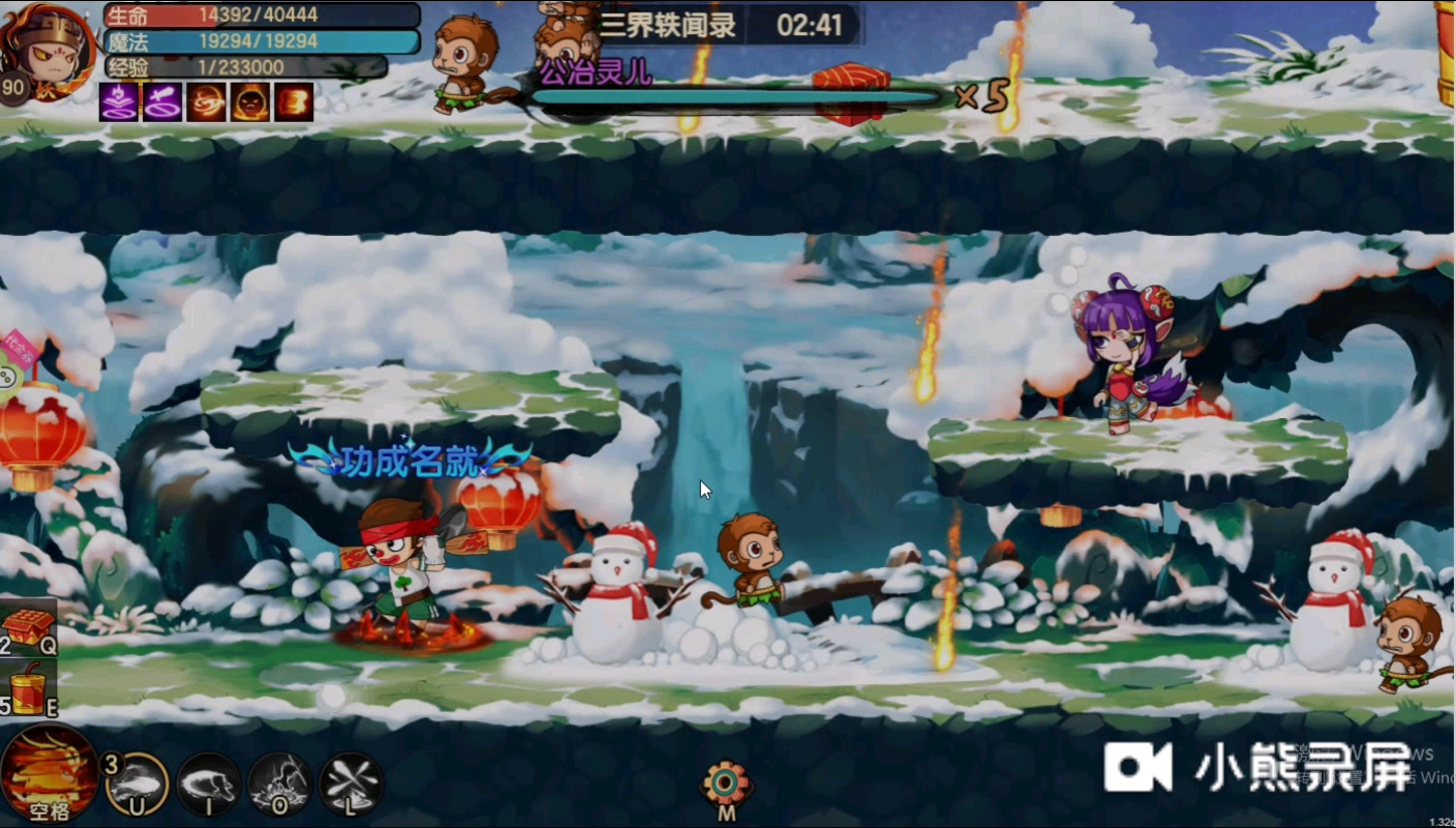 造梦无双:三界轶闻录第十二期——雪战到底