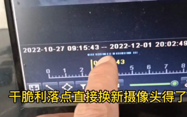 监控摄像头回放录像断断续续,让我们找找是什么原因!