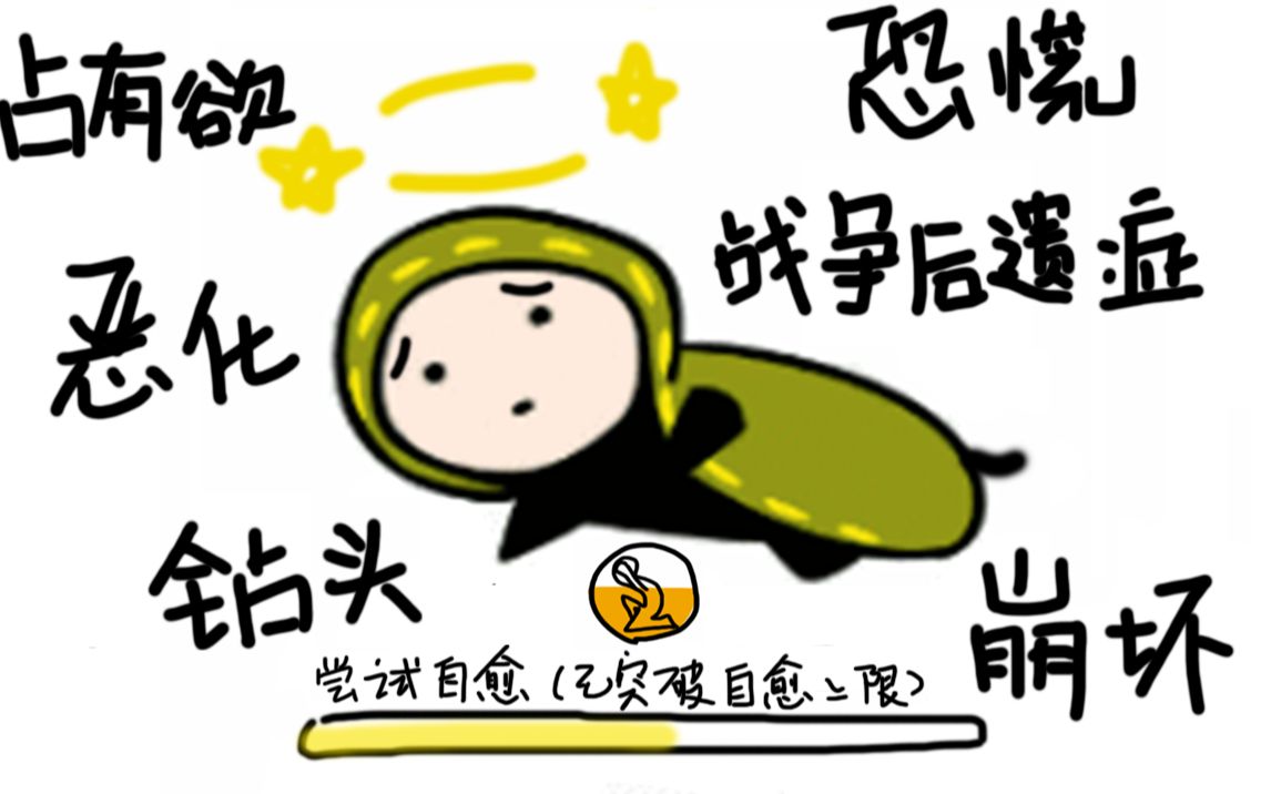【耳机福利】流血而死VS最慢自摸 新版奈布最慢自摸【第五人格实验...