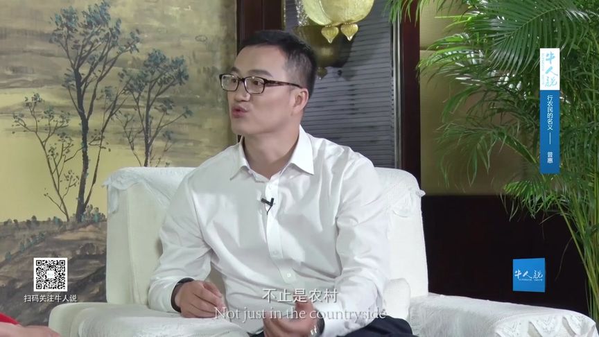 普惠金融是什么