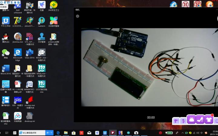 Arduino实验28:矩阵键盘显示