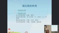 ABA应用行为分析师20210618