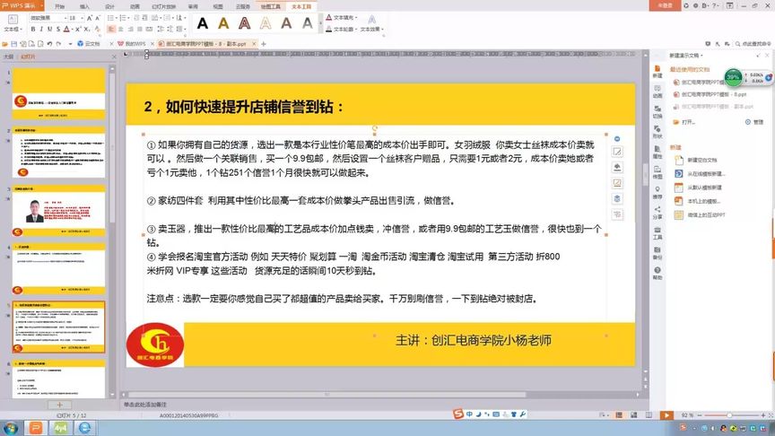 淘宝上传宝贝 淘宝怎么发布宝贝 淘宝发布宝贝教程