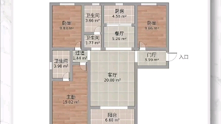 主次卧门相冲,主卧卫生间门对着床,看视频教你化解。