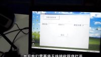 电子塞规的无线功能
