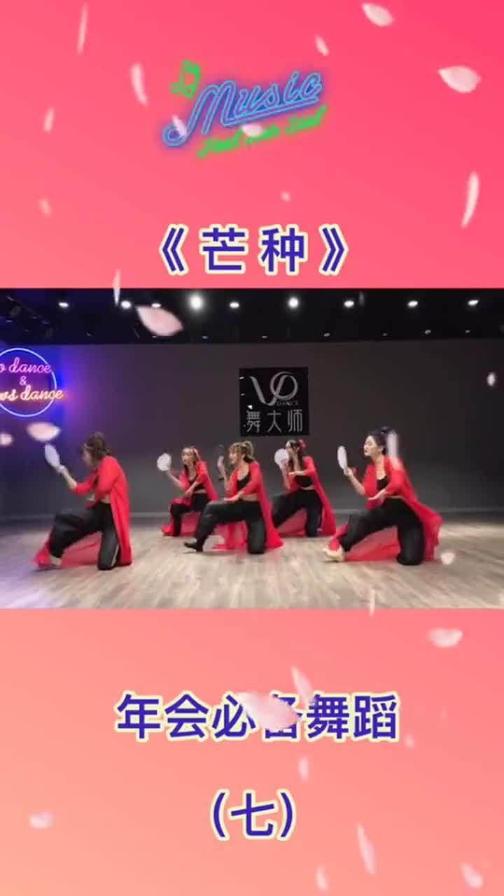 年会舞蹈找出她们哪里有不一样吗企业号