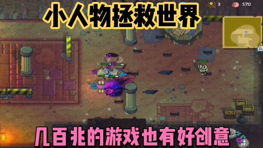 骁龙8gen1玩switch游戏☞小人物拯救世界,很好玩的小游戏!