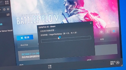 烂橘子安装不了,战地五打不开,大佬们求教