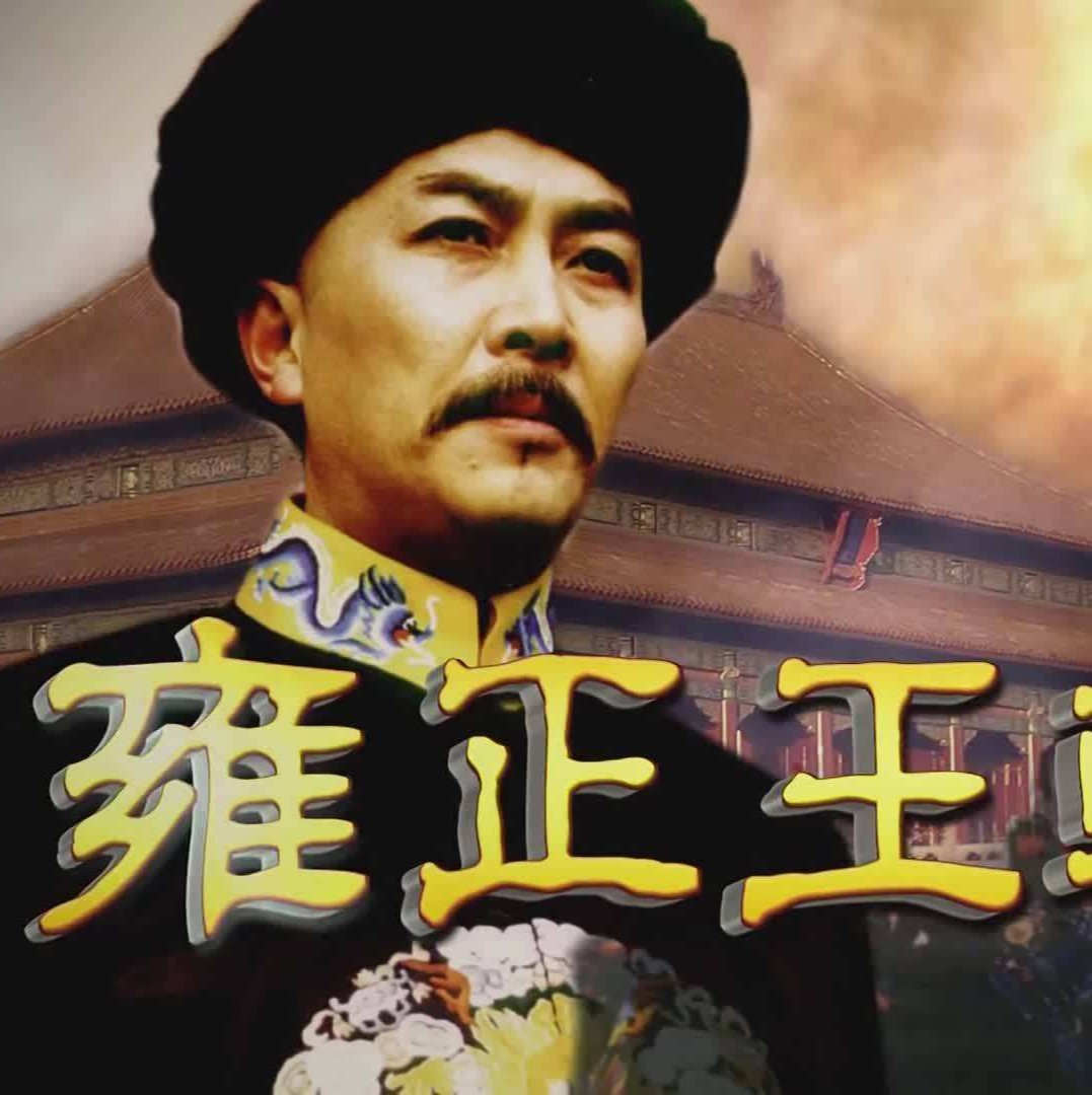 经典电视剧直播频道 