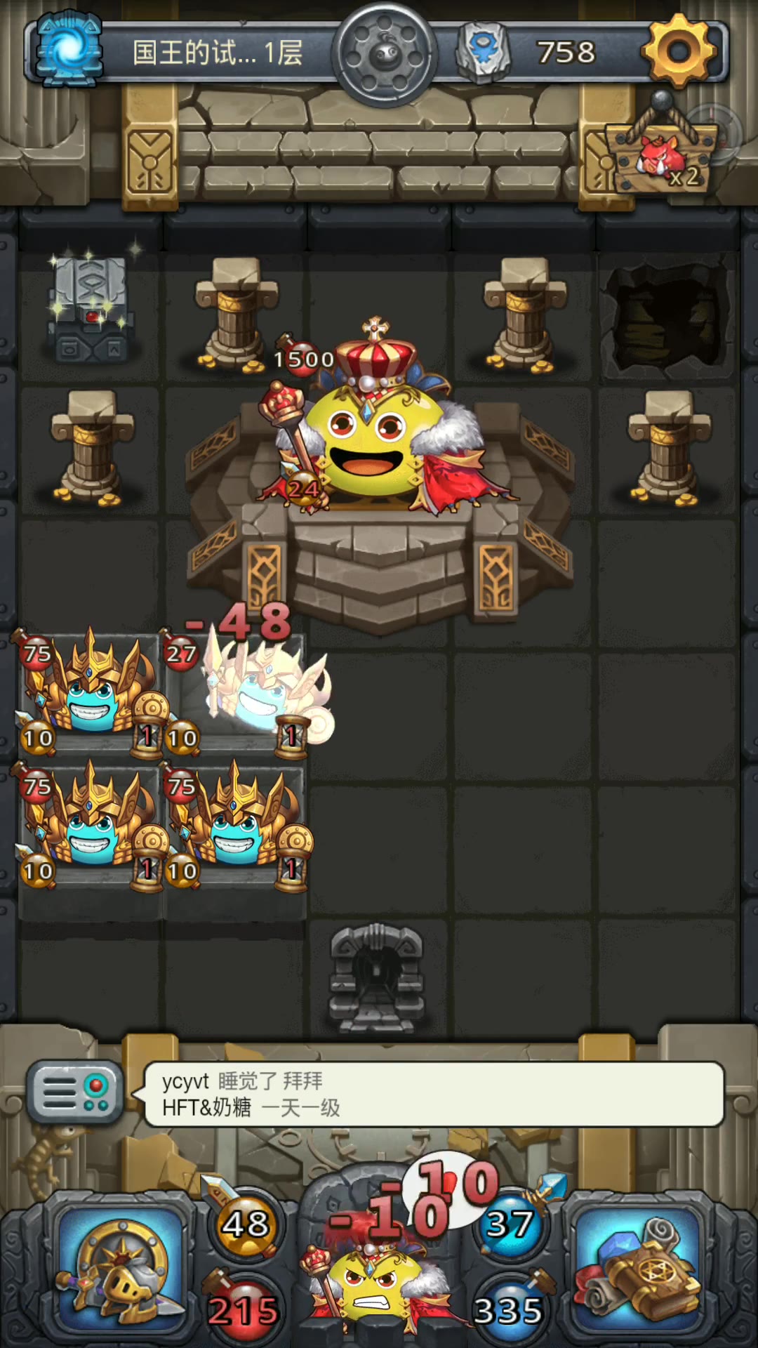 【雪山雕像】不思议迷宫·国王试练