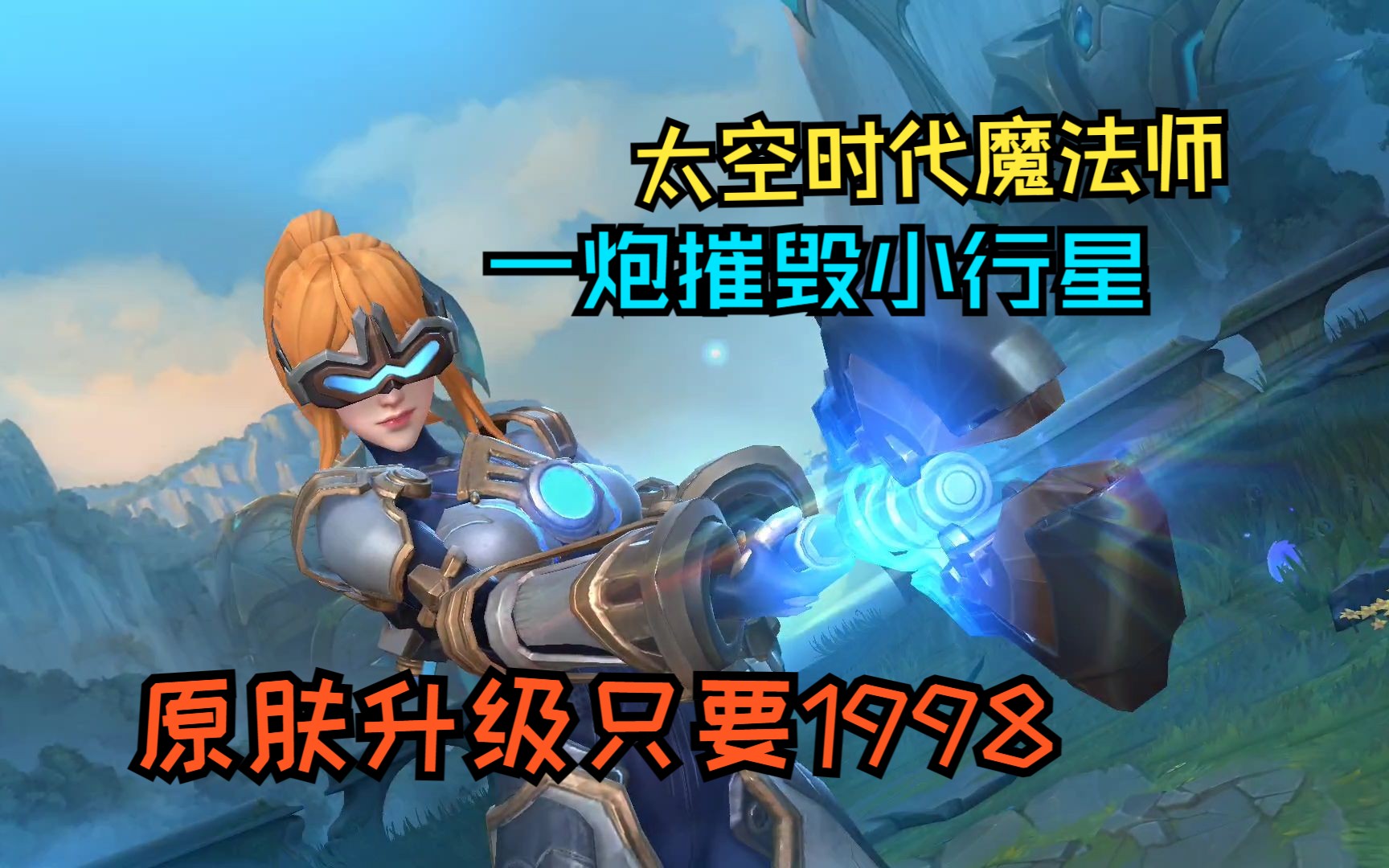 【手游限定鉴赏】钢铁军团拉克丝:不愧是稀世珍奇的普通白皮!