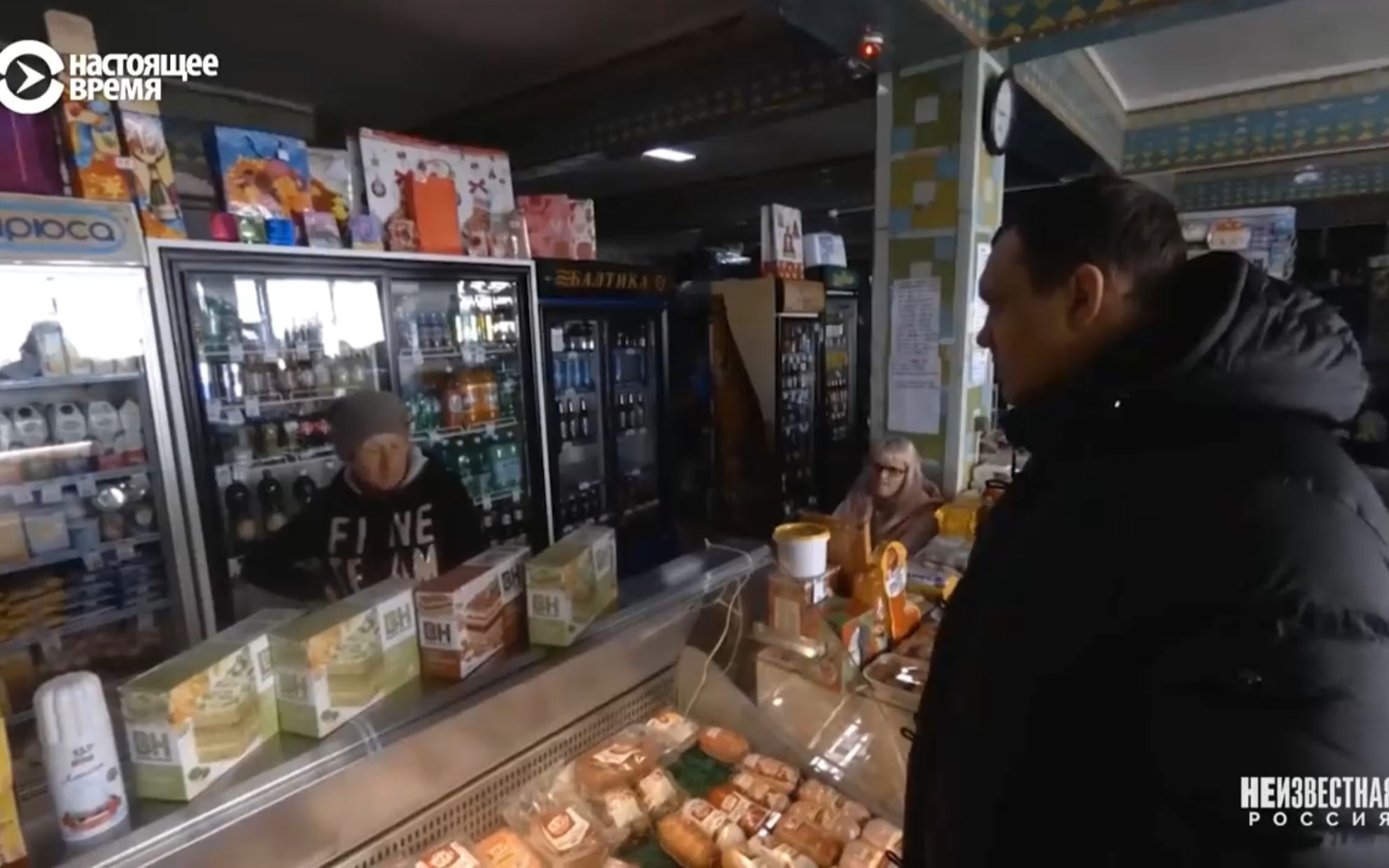 中国故土库页岛(萨哈林岛)上的居民生活现状