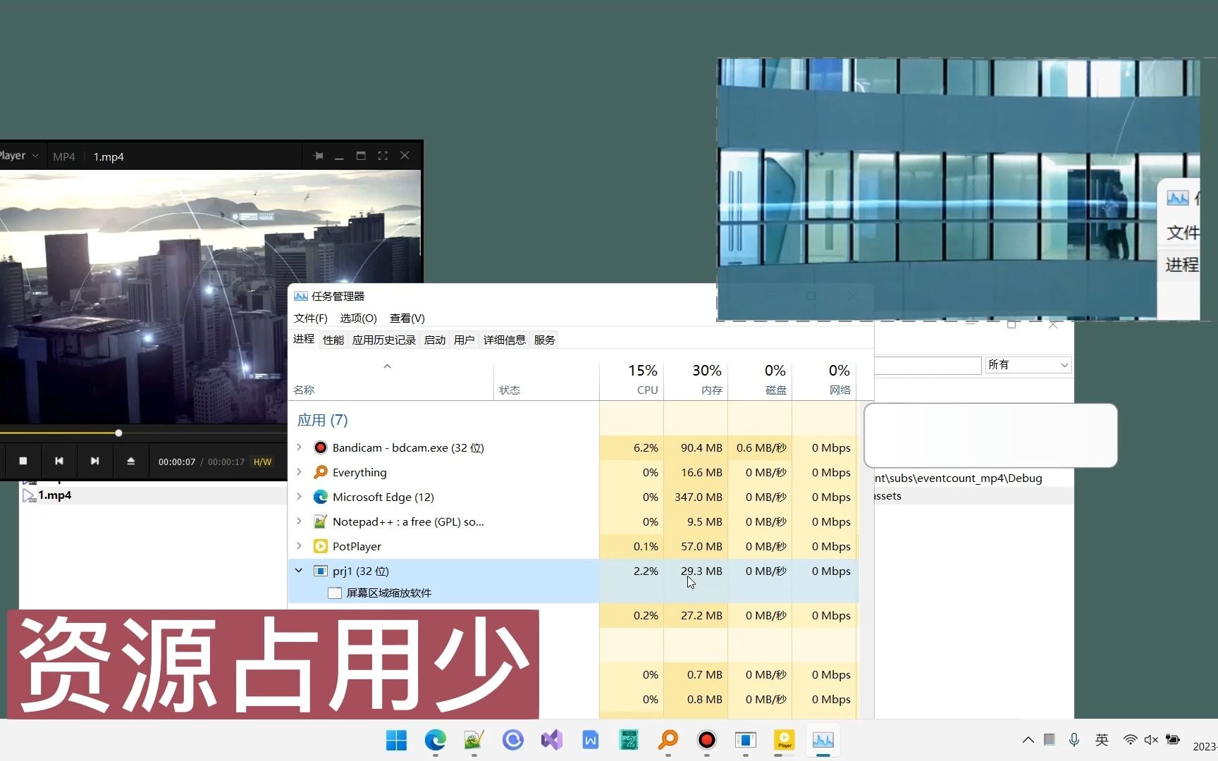 ...支持置顶、缩放、左右镜像;适用于部分区域演示、方便位置查看信息
