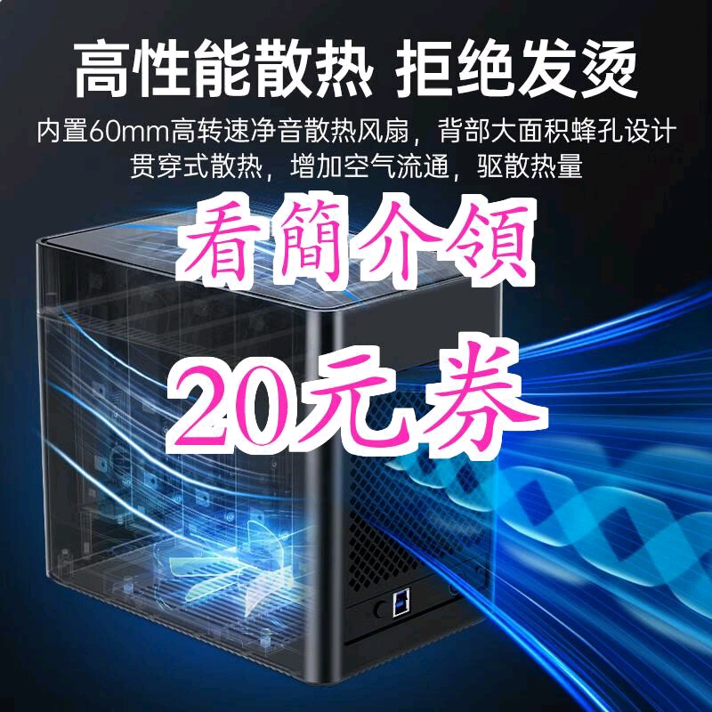 ...奥睿科(ORICO) 硬盘盒硬盘柜3.5英寸多盘位固态机械台式机硬盘移动...