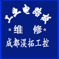 工业电路板维修 