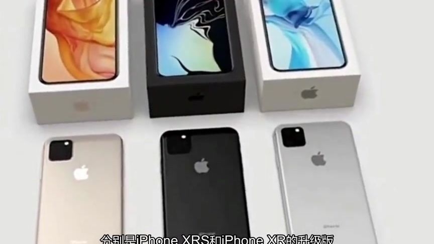 iphone11售价10000元起?库克怕是又要高估自己的预判了