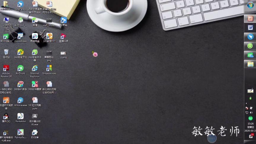 网课手写神器—数位板如何选购安装和使用?看这个就够了(下)