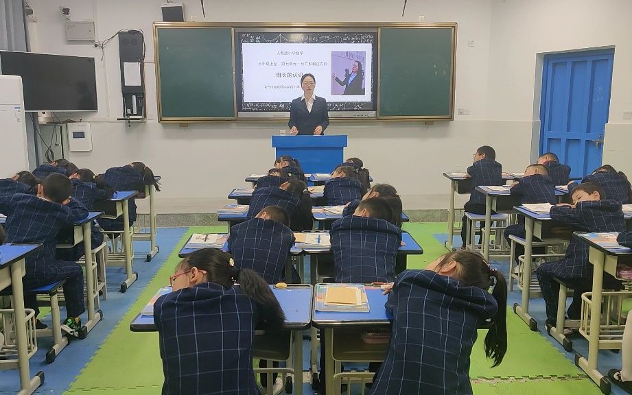 三年级 人教版 周长的认识