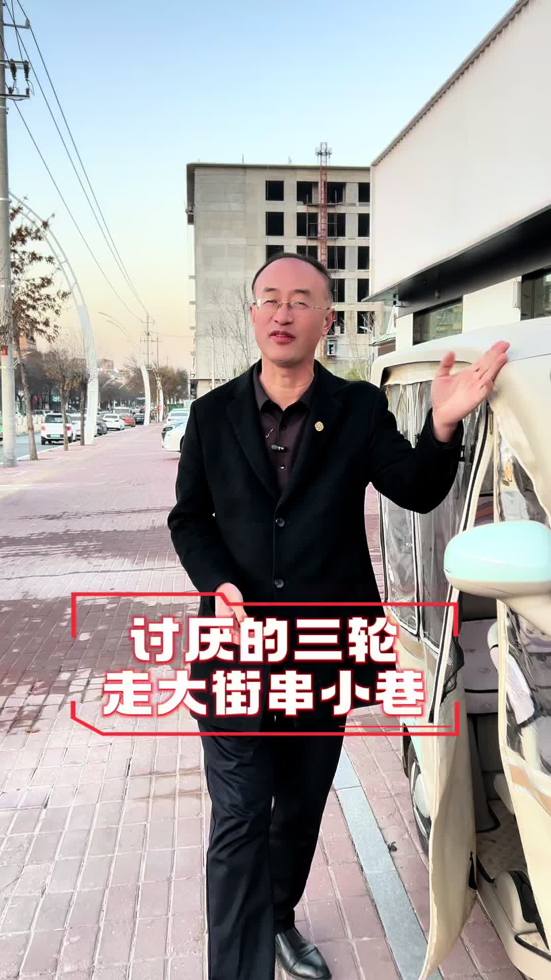 你会开电动三轮车吗?#内黄爱玛 #爱玛电动车 #全能好车 #上热门 #...