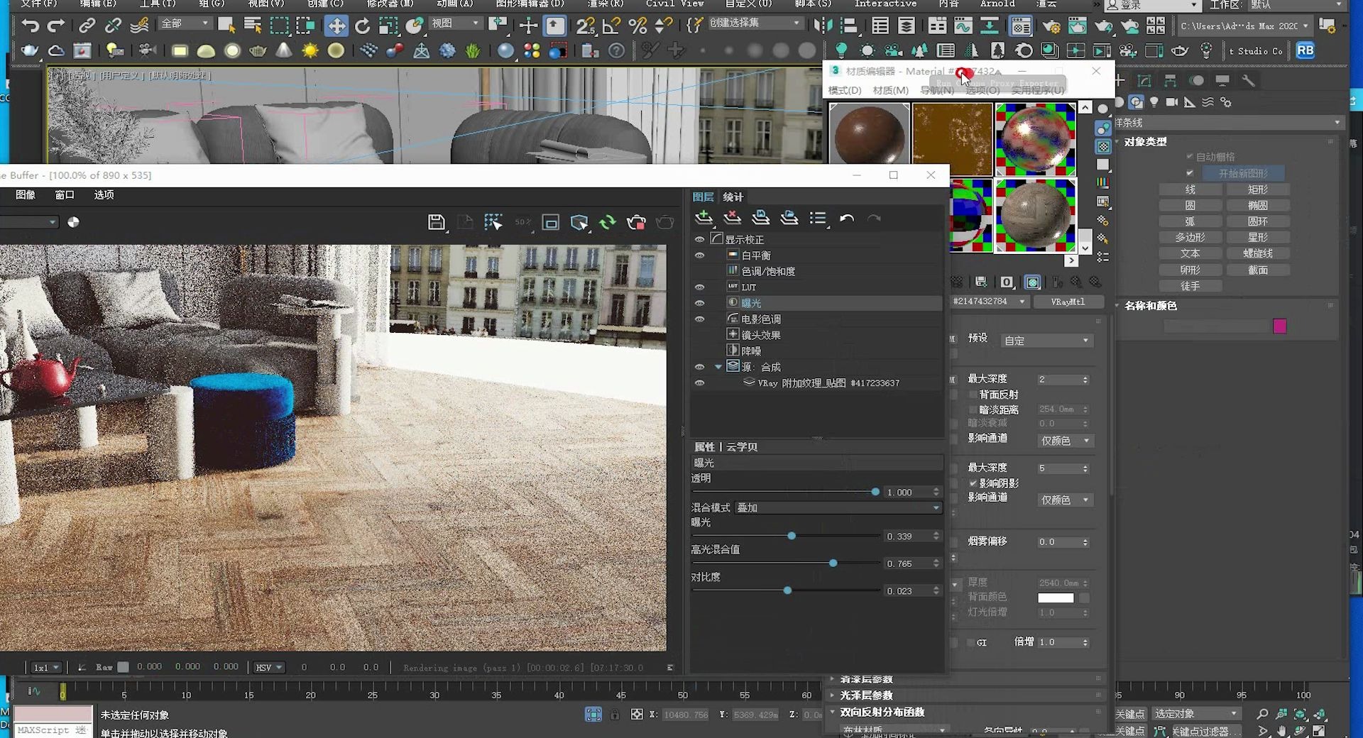 用vray5.0自带材质库,只需要一步, 做出4K木地板材质