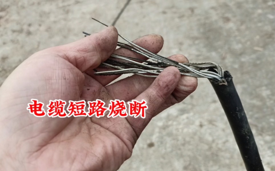 下户线短路断了,更换过程。