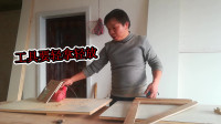 怎样才能把板裁标准,木工基本功,五个技术要点你掌握了几个