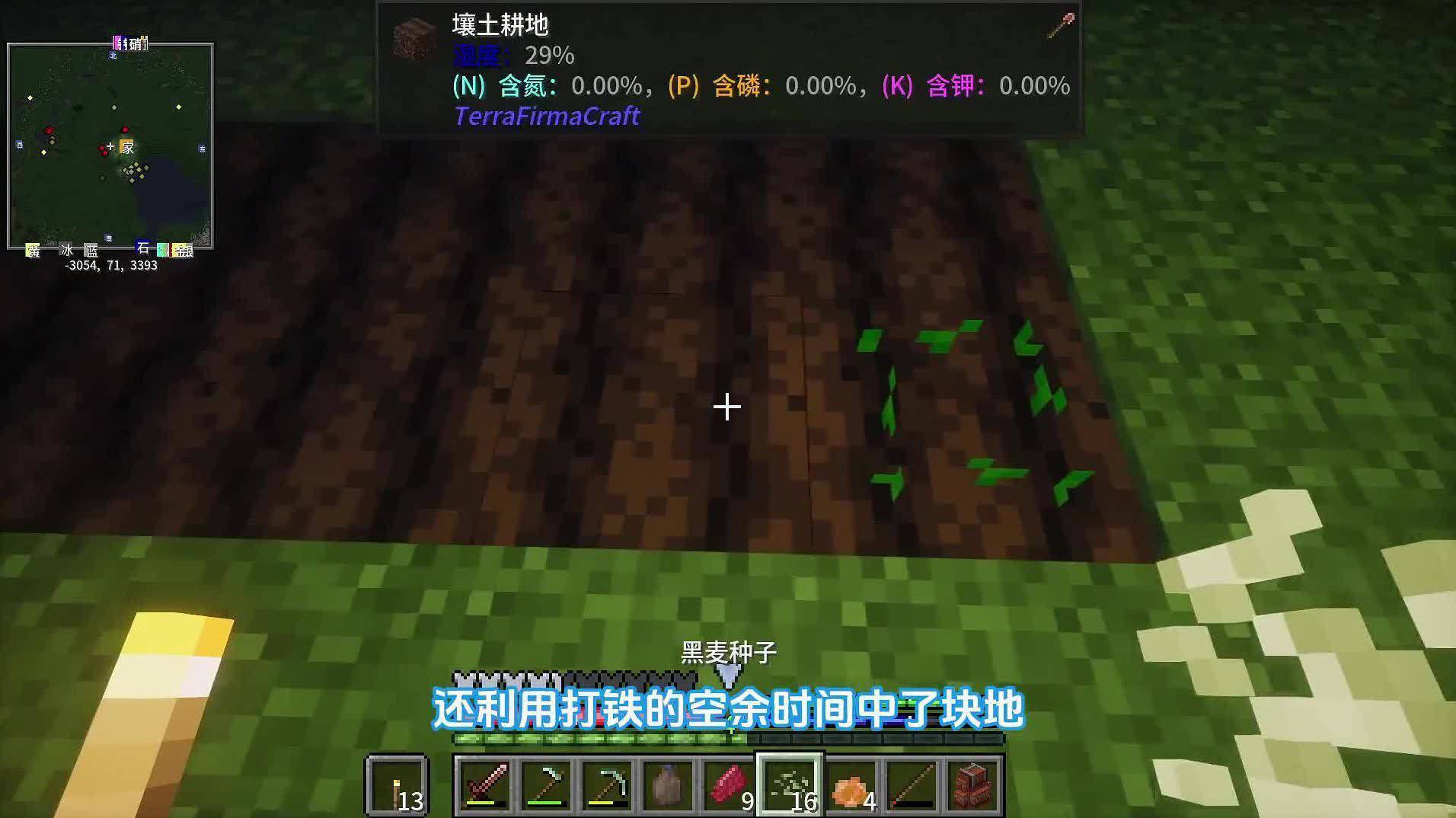 [群峦传说-重生 ep8] 鼓风机和半自动矿物处理机~ 我的世界生存探索